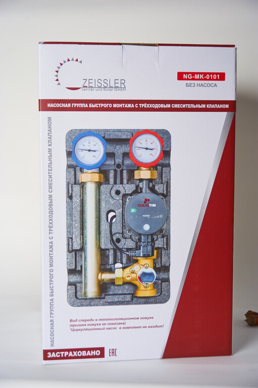 Насосная группа с трехходовым смесительным клапаном ZEISSLER NG-MK-0101 ...